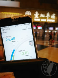 【宿泊仮眠ネットカフェ・台北駅から歩いていける】Qtime京站店の行き方(漫画喫茶) - 台湾的Wi-Fルーター-台湾を安く快適に遊ぶ-