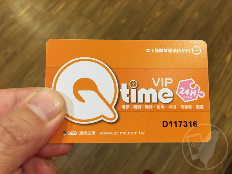 【宿泊仮眠ネットカフェ・台北駅から歩いていける】Qtime館前店の行き方 - 台湾的Wi-Fルーター-台湾を安く快適に遊ぶ-