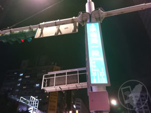 【宿泊仮眠ネットカフェ・台北駅から歩いていける】Qtime京站店の行き方(漫画喫茶) - 台湾的Wi-Fルーター-台湾を安く快適に遊ぶ-